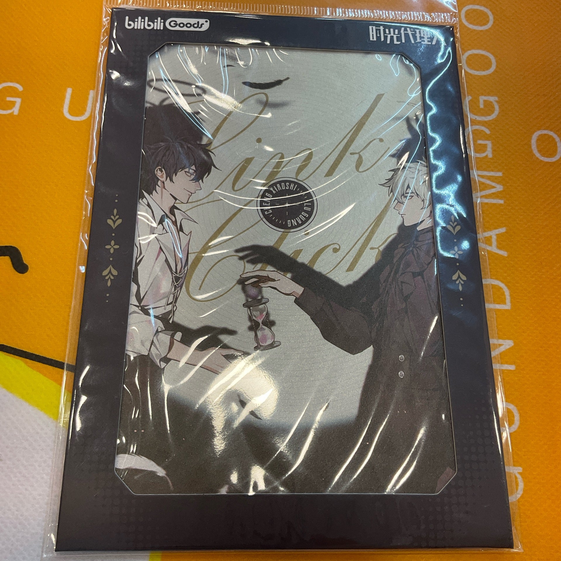 Link Click Surprising Click Series Laser Sticker Postcard Set | ANIME ...