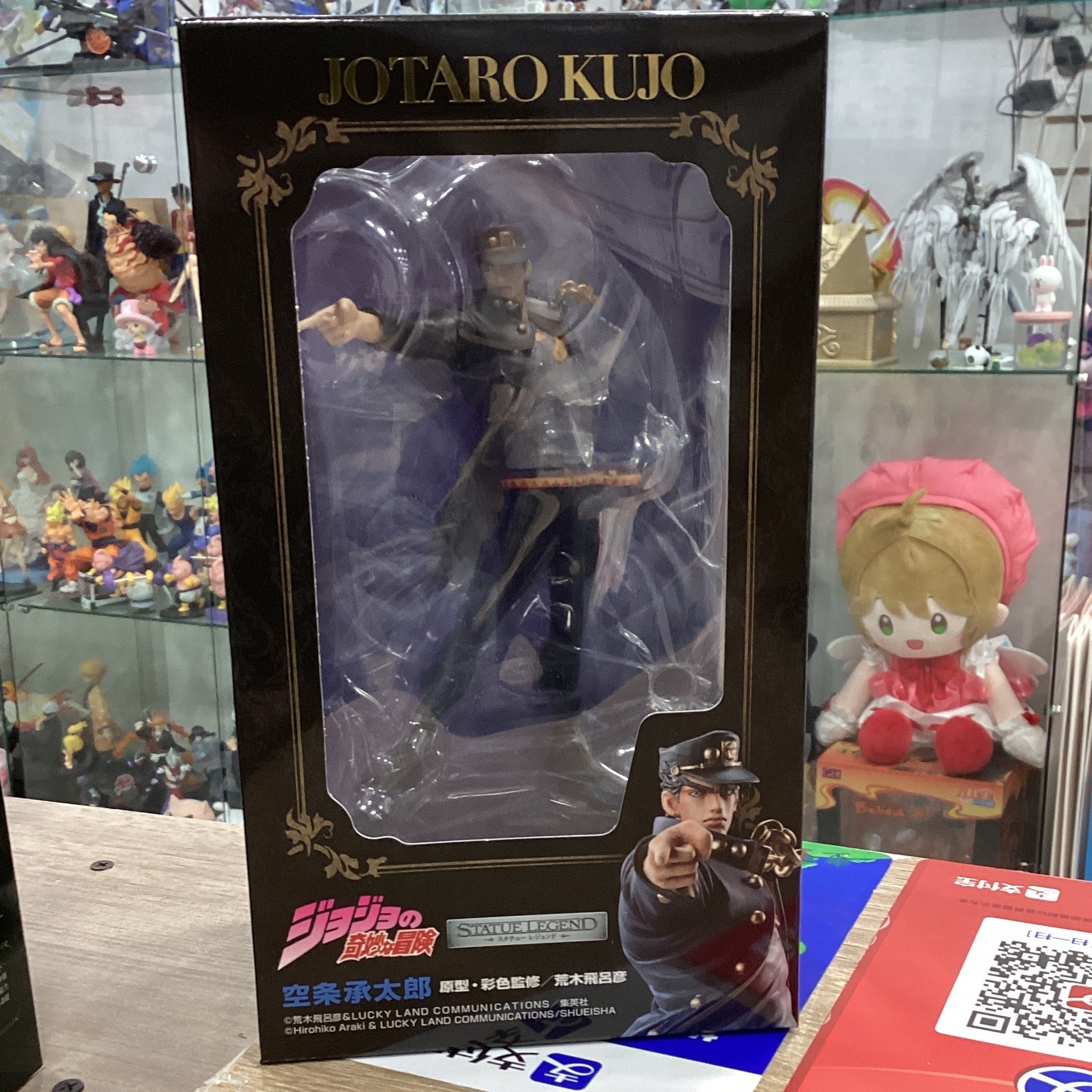 Jotaro Kujo Jojos Bizarre Adventure Part 3 Stardust Crusaders Statue ...
