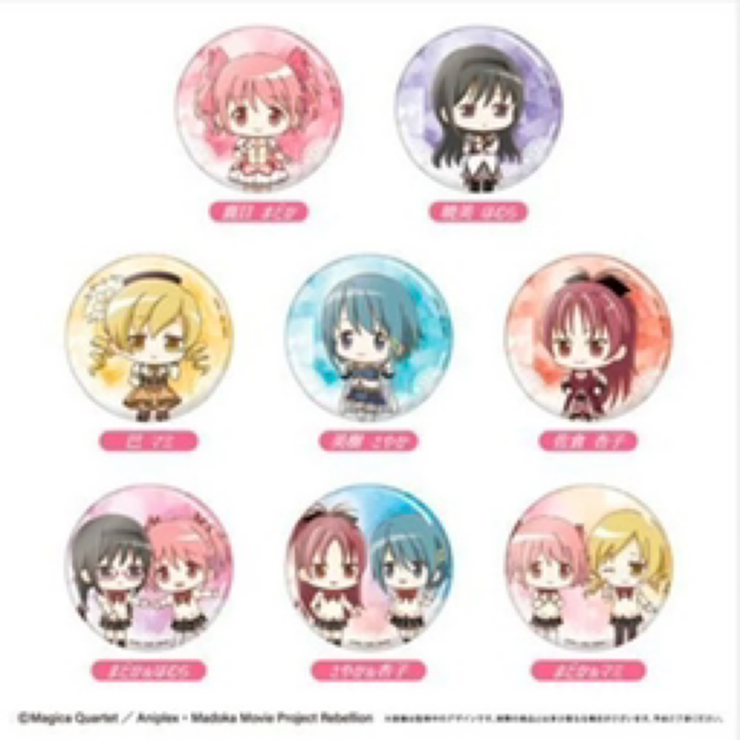 28280 Theatrical version Magical Girl Xiaoyuan [New Edition] Rebellious Story Waiwai Lapel ...