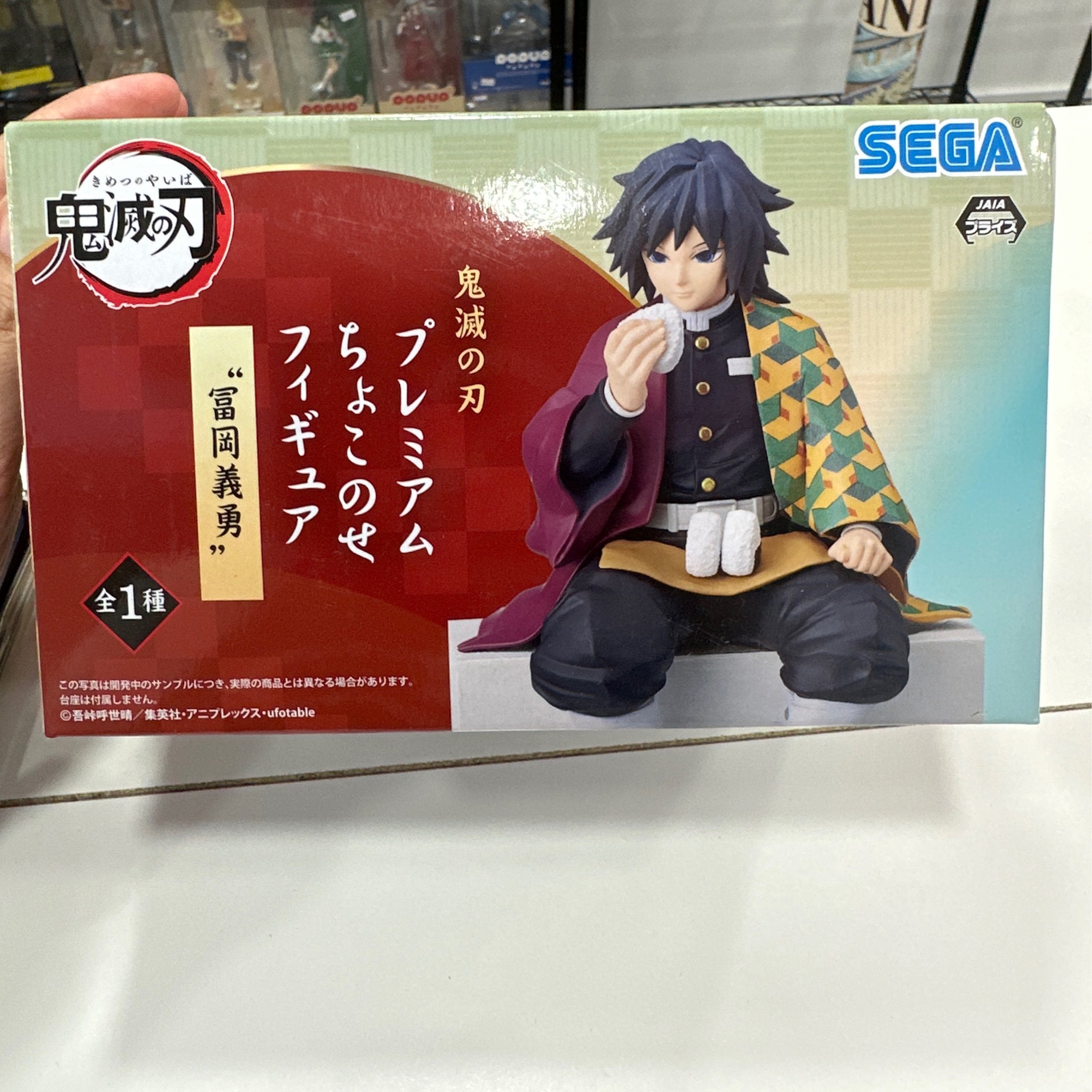 Demon Slayer Kimetsu No Yaiba Pm Perching Figure Giyu Tomioka Anime Figure Egg Cellent 动漫手办